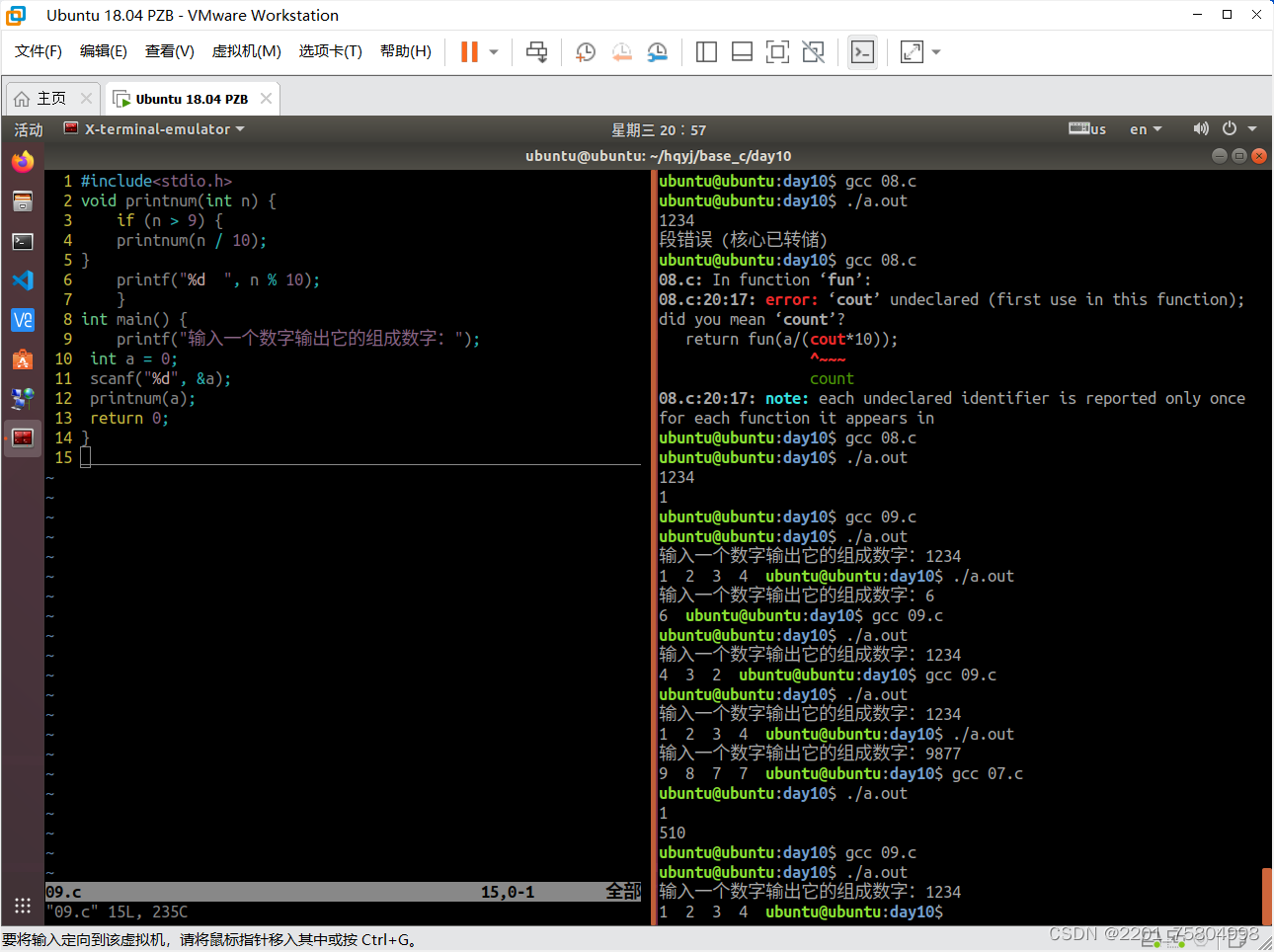 day10____base_c(递归)-CSDN博客