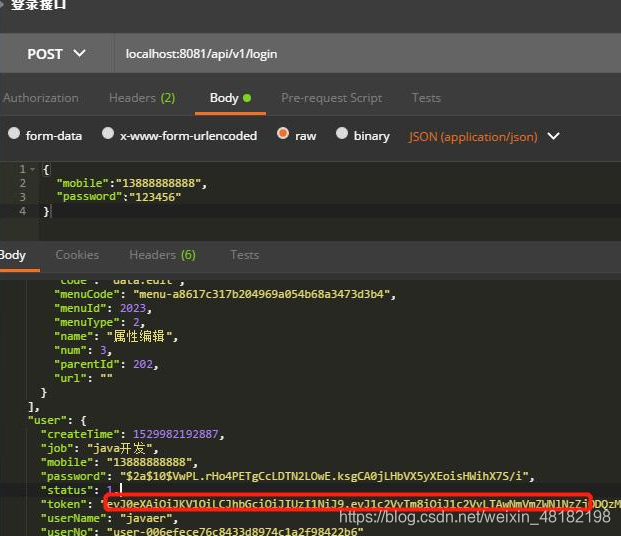 SpringBoot+JWT+Shiro+MybatisPlus实现Restful快速开发后端脚手架其实就这么简单_springboot mybatis shiro jwt-CSDN博客