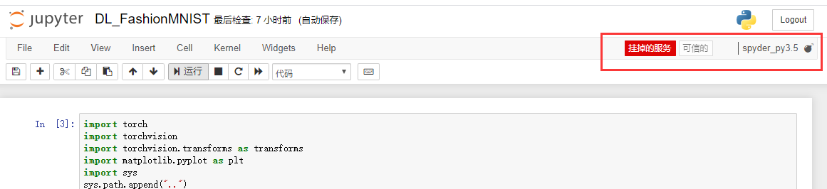 运行jupyter notebook显示ImportError: cannot import name 'secure_write',导致始终显示In[*]问题，服务器挂掉...-CSDN博客