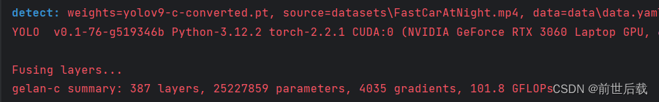YOLOv9 使用中的一些问题_yolov9-c-converted.pt-CSDN博客