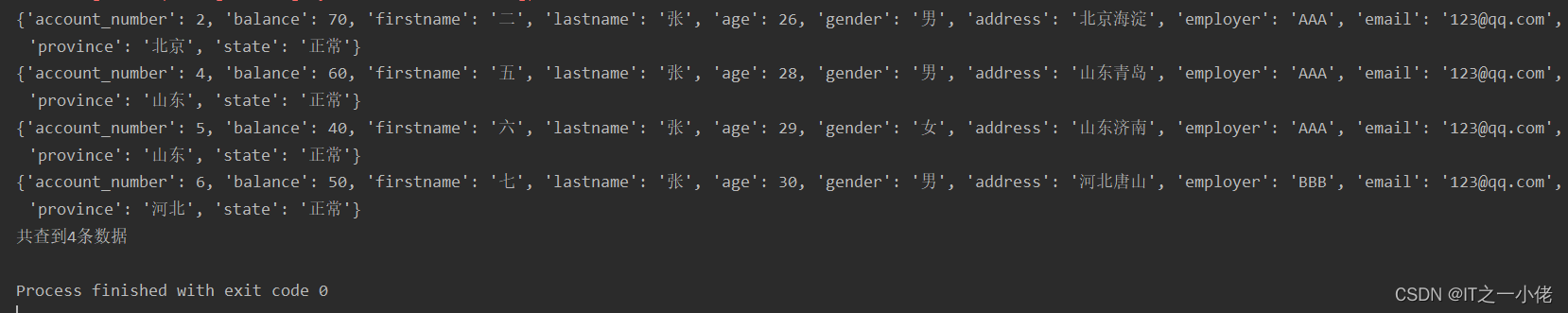 python中elasticsearch_dsl模块用法详解_elasticsearch-dsl包的用法-CSDN博客