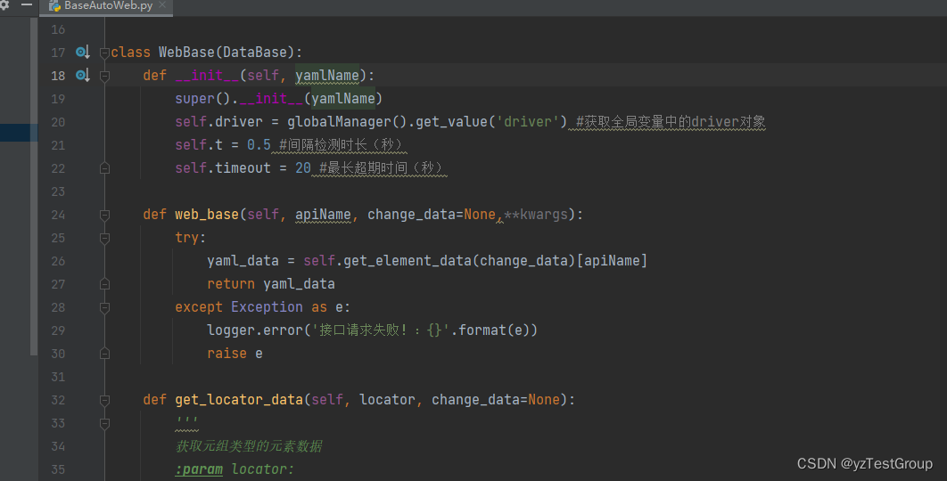 python+selenium实现web自动化_pythonweb自动化click-CSDN博客