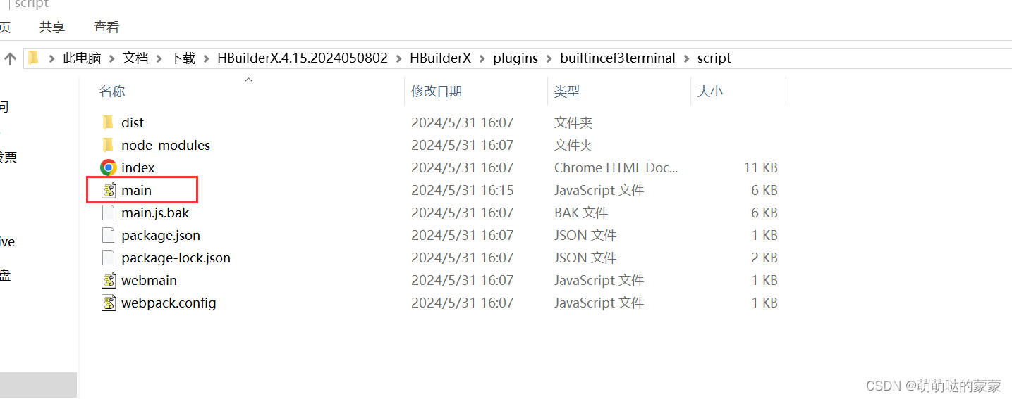 HBuilder X中vue项目使用echarts教程_hbuilder echarts-CSDN博客