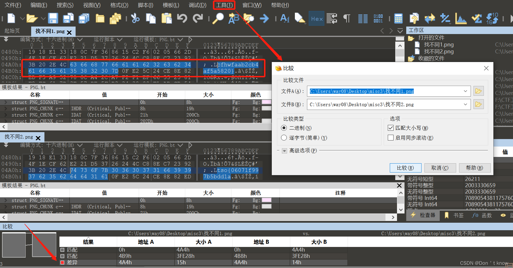 CTFshow-菜狗杯-misc（1-6）_ctfshow你会数数吗-CSDN博客