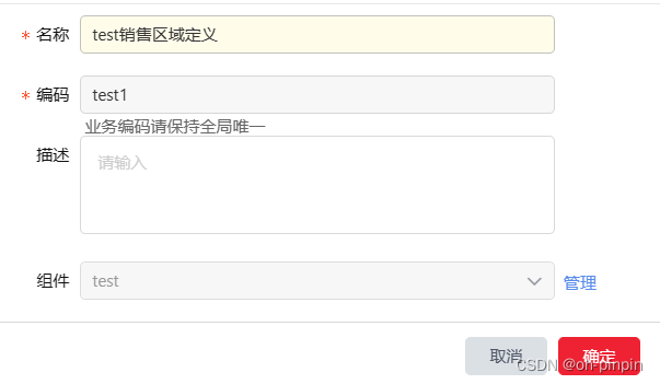无代码开发（BIP旗舰版-YonBuilder）-CSDN博客