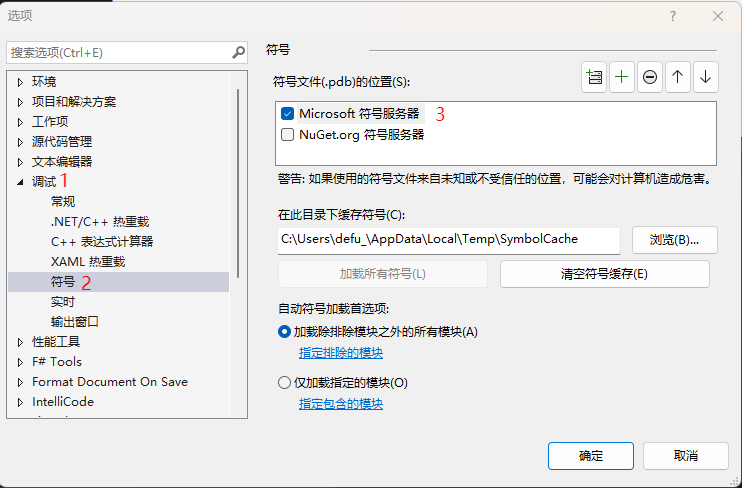 c#基础-VS如何调试.Net源码_vs f12-CSDN博客