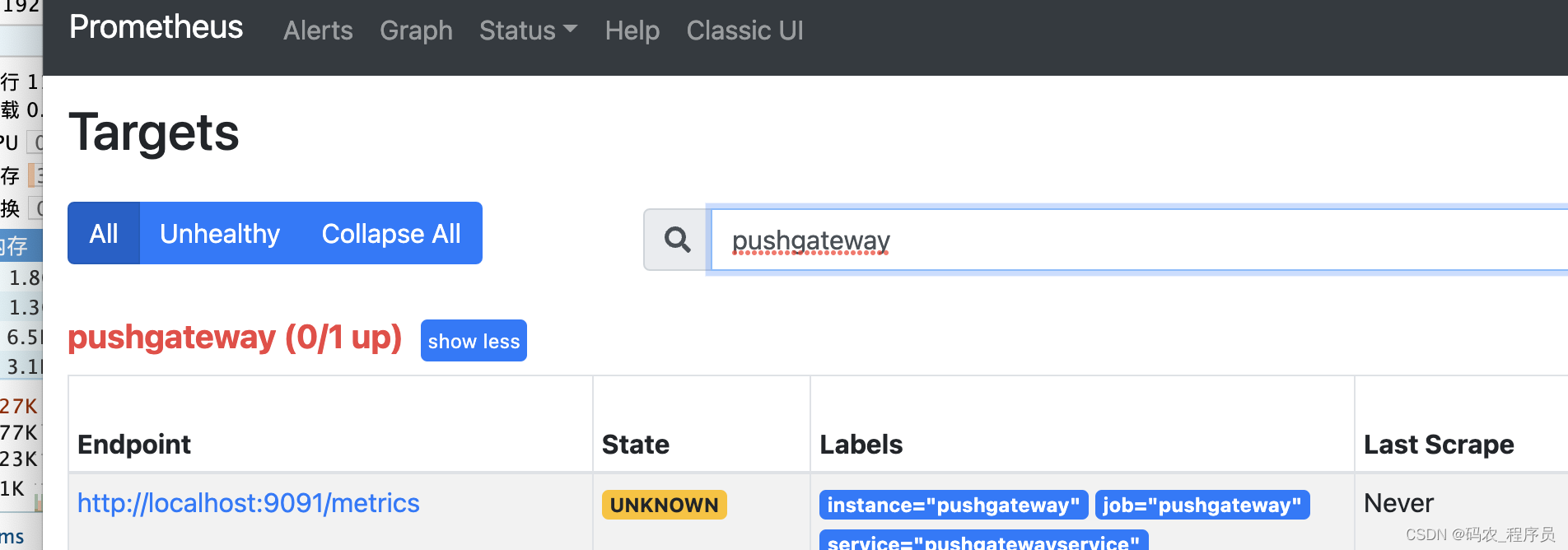 Prometheus Pushgateway简介（二）pushgateway 启动方式 Csdn博客 