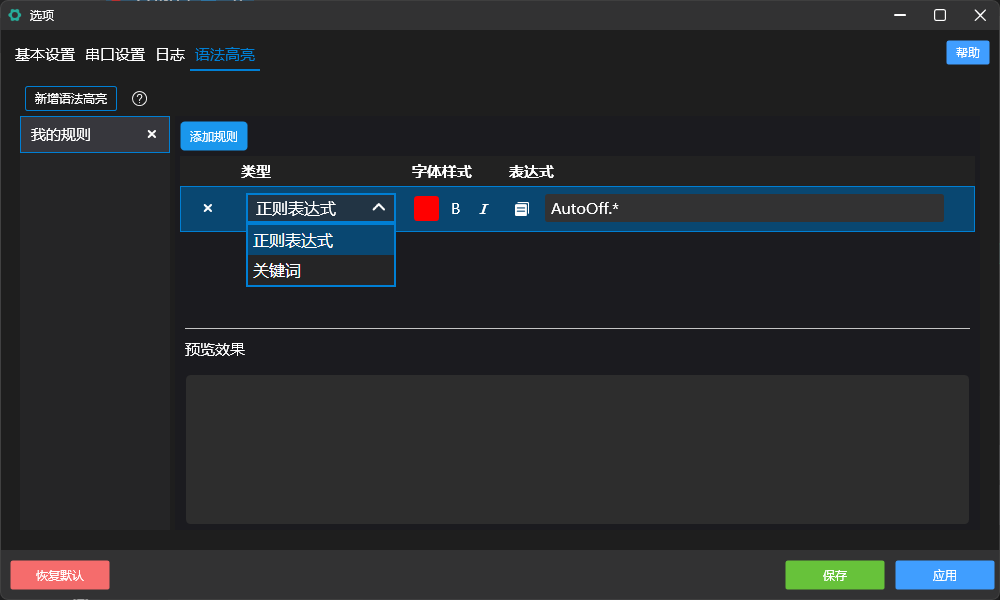 几个好用的工具——Supercom、Listary、CopyQ、Beyond Compare4、win11旧版右键菜单（待加入）-CSDN博客