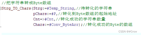 西门子学习笔记12 - BYTE-REAL互相转化_byte转real怎么运算的-CSDN博客
