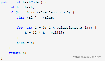 String类的hashcode方法_go string hashcode-CSDN博客