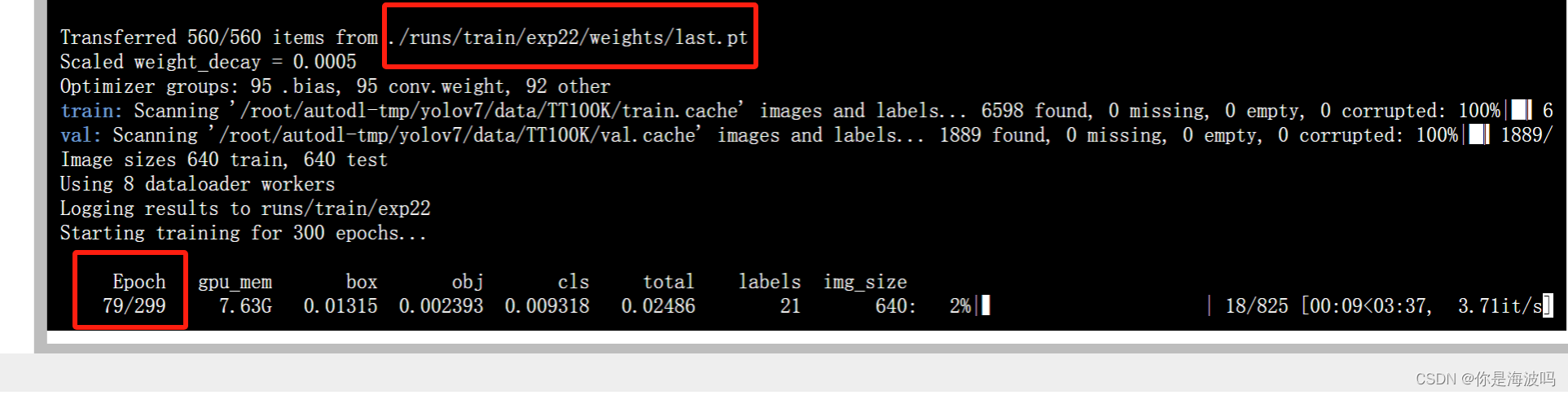 AutoDL踩的坑：pycharm远程以及--resume参数_autodl 上怎么接着last.pt继续跑-CSDN博客