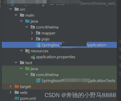 @SpringBootApplication和导入的包爆红同时applicationg.properties没有Spring树叶标志的解决办法_springbootapplication爆红 ...