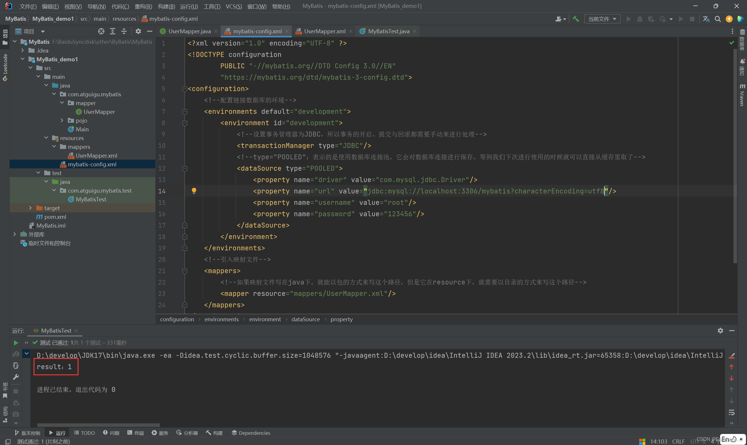 org.apache.ibatis.exceptions.PersistenceException: ### Error updating database. Cause: java.sql ...