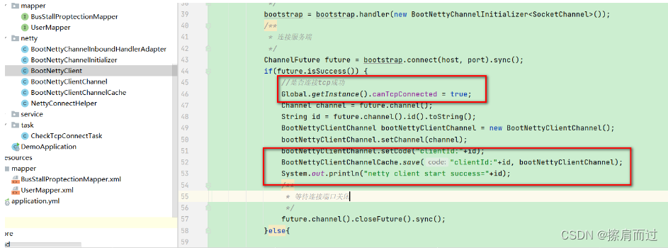 Springbootnetty实现tcp客户端实现接收数据按照16进制解析并存储到mysql以及netty断线重连检测与自动重连netty