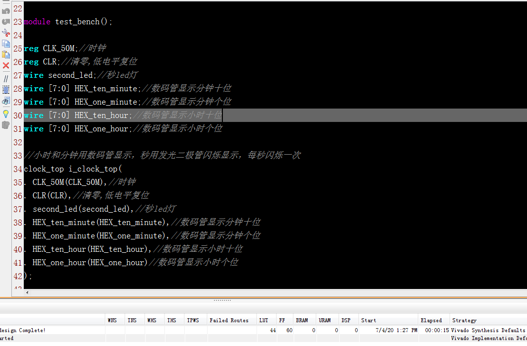 基于fpga的简易数字钟设计verilog代码vivado仿真verilog数字钟仿真波形 Csdn博客