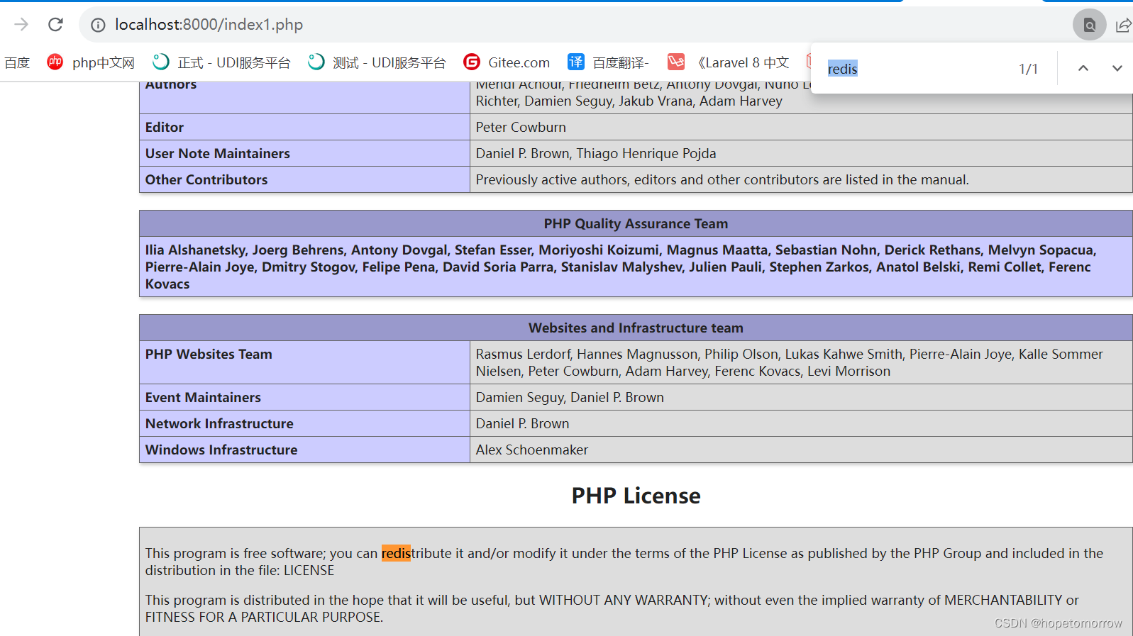 学习路之PHP--lumen安装配置_php lumen启动本地服务-CSDN博客