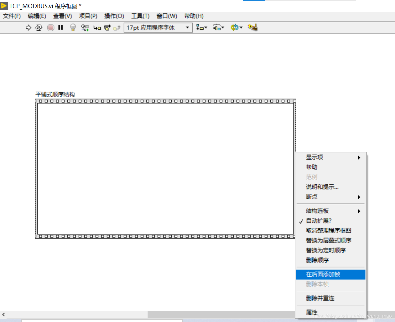 Labview 2020 实现最简单的modbus Tcp客户端程序（三）labview Modbus Tcp Csdn博客