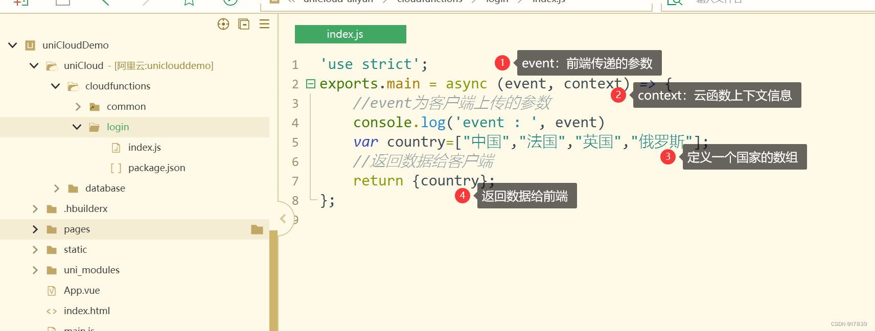 uni-app入门指南_uiapp-CSDN博客