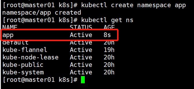 k8s中kubectl陈述式/声明式资源管理-CSDN博客