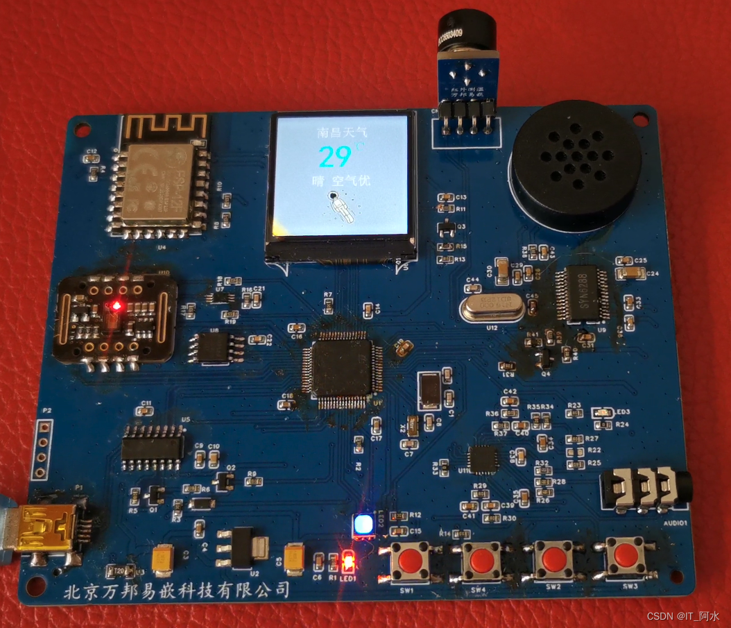 基于stm32物联网开发板(2)--LCD屏幕_st7789vw-CSDN博客