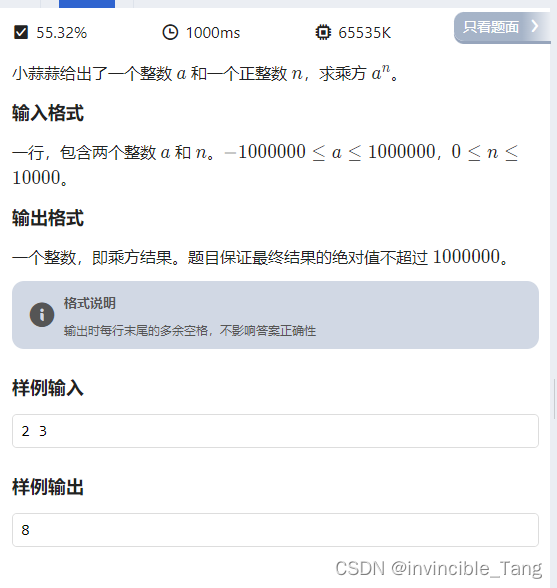 C程序实现阶乘计算 Csdn博客