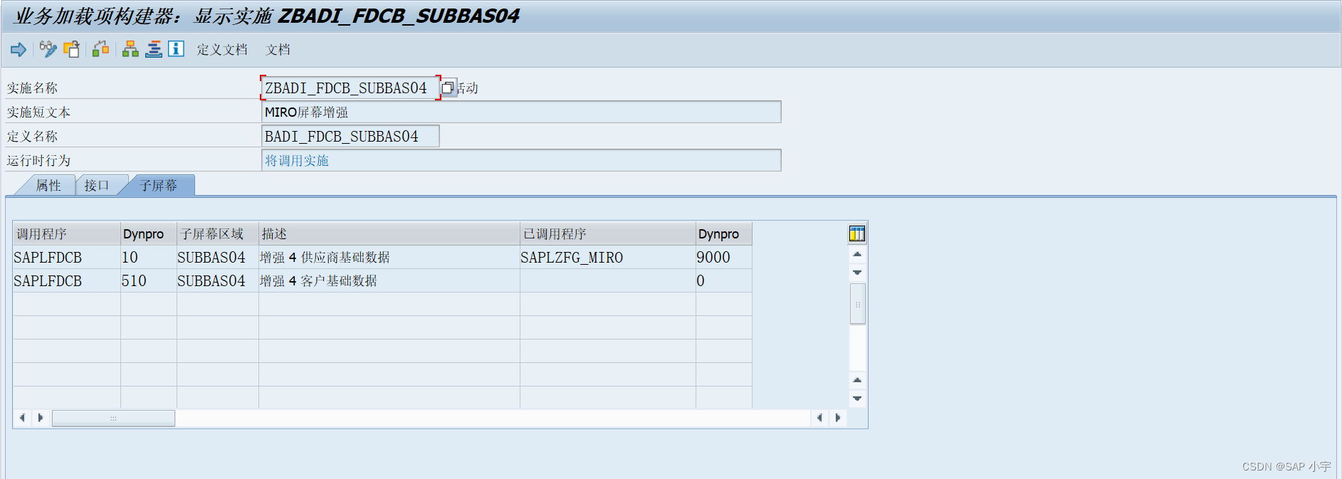 [ABAP]MIRO屏幕增强_abap miro增强-CSDN博客