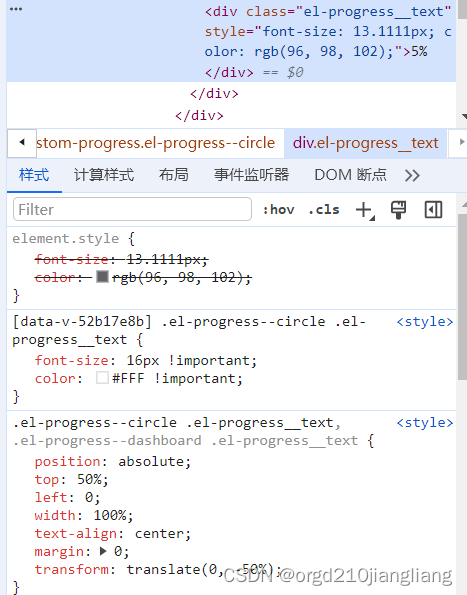 ElementUI-el-progress改变进度条颜色跟文字样式_el-progress 字体颜色-CSDN博客