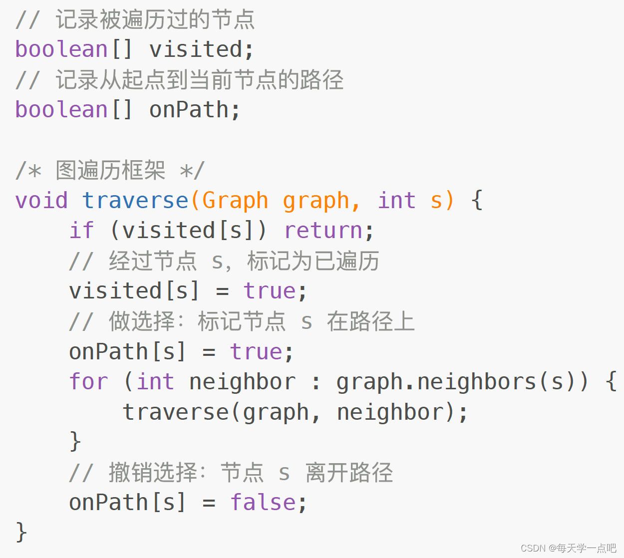 【LeetCode】797 and 1189（图论基础）_leetcode图论基础-CSDN博客