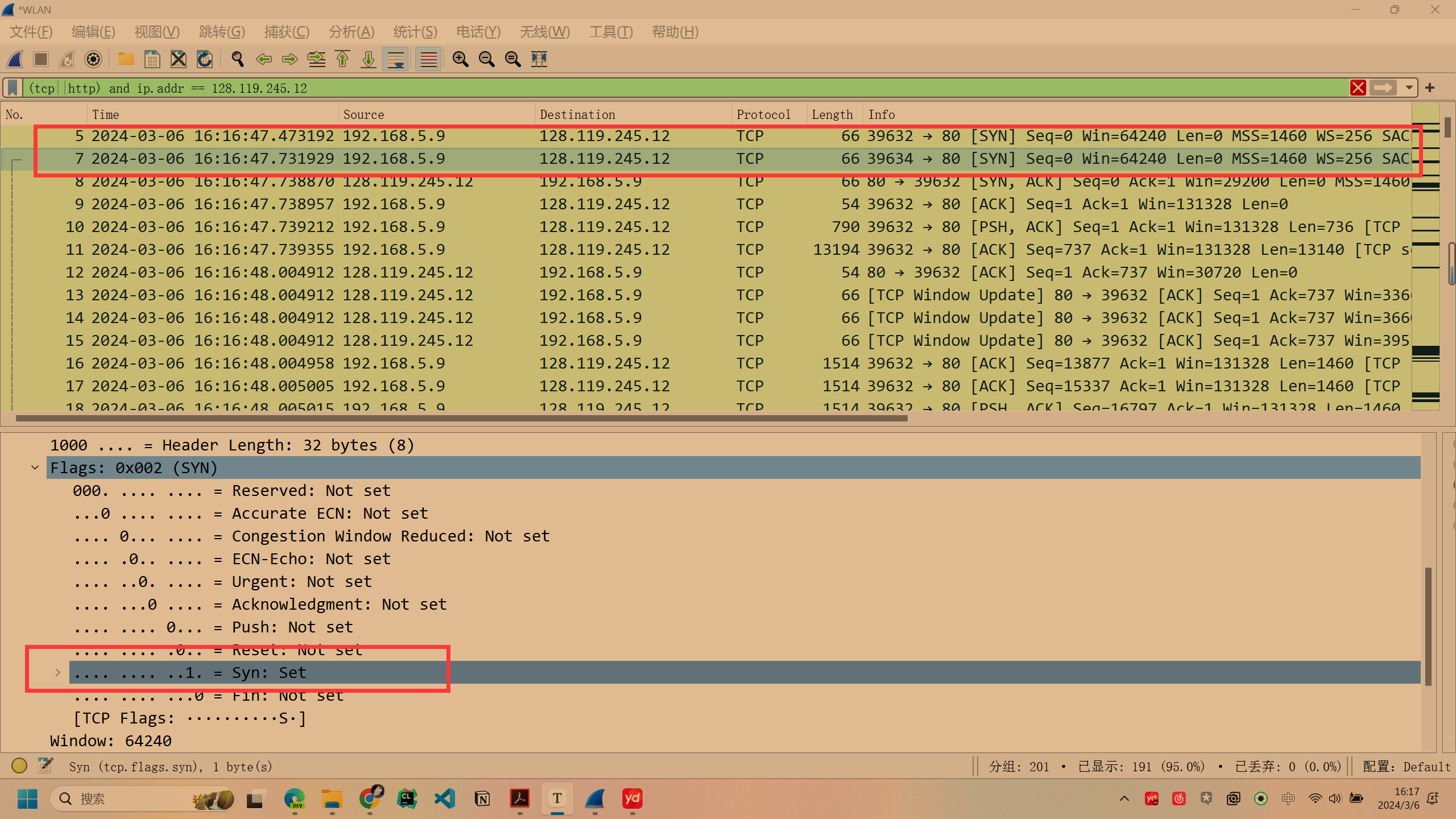 Wireshark_labs TCP_接收器缓冲空间的不足是否会限制发送方?-CSDN博客