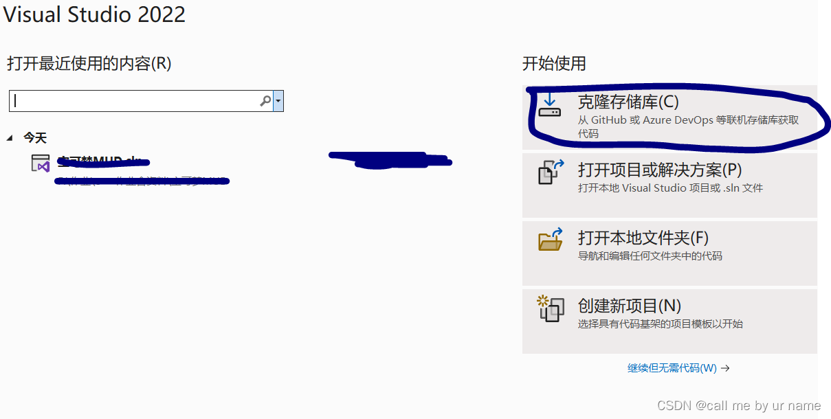 visual studio 2022 上传c++项目至github_vs2022 github-CSDN博客