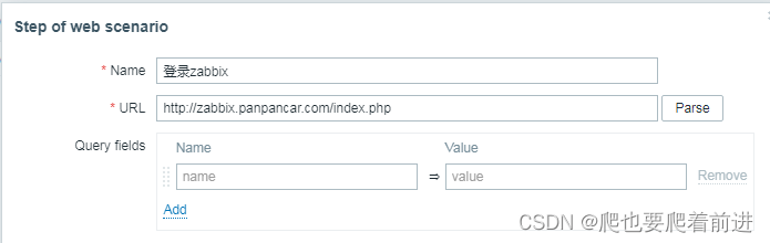 四、Zabbix监控-Web_zabbix web监控-CSDN博客