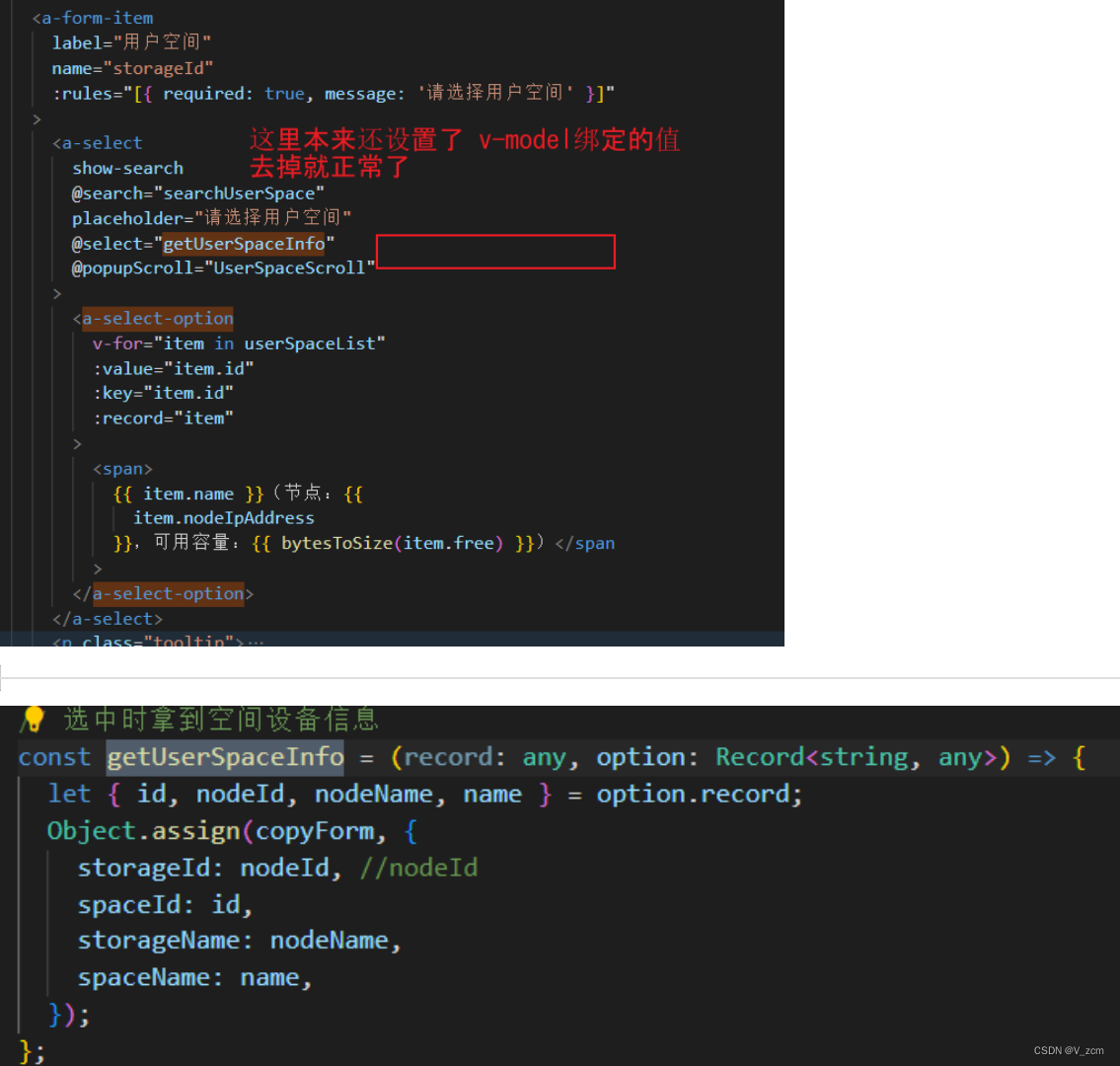 VUE3-07-工作笔记_unhandled error during execution of scheduler flus-CSDN博客