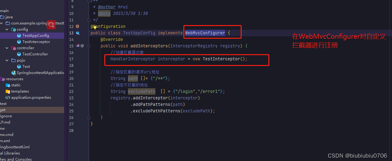 SpringBoot中的拦截器_spring boot afterpro-CSDN博客