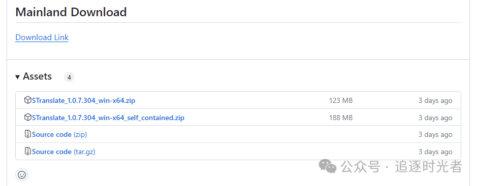 WPF开源的一款免费、开箱即用的翻译、OCR工具_wpf可以翻译吗-CSDN博客
