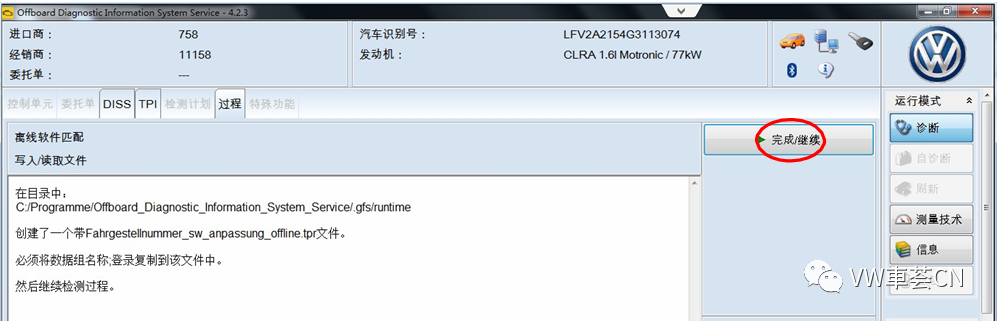 odis工程师使用方法_ODISS离线升级方法使用指导-CSDN博客