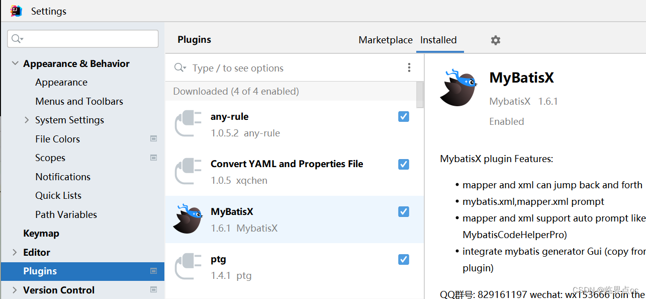 微服务开发与实战Day01 - MyBatisPlus_list.of(1l, 2l, 4l);-CSDN博客