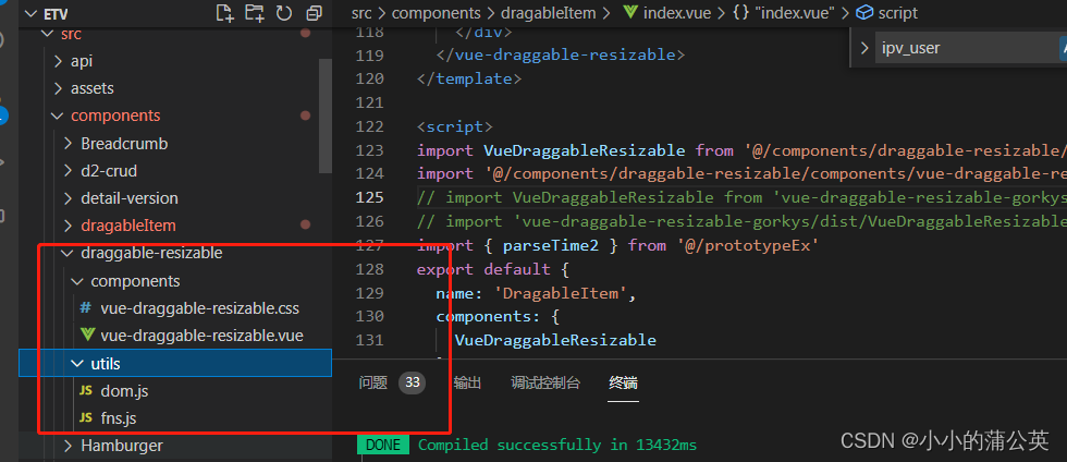 vue-draggable-resizable 用于可调整大小和可拖动元素（一）-CSDN博客