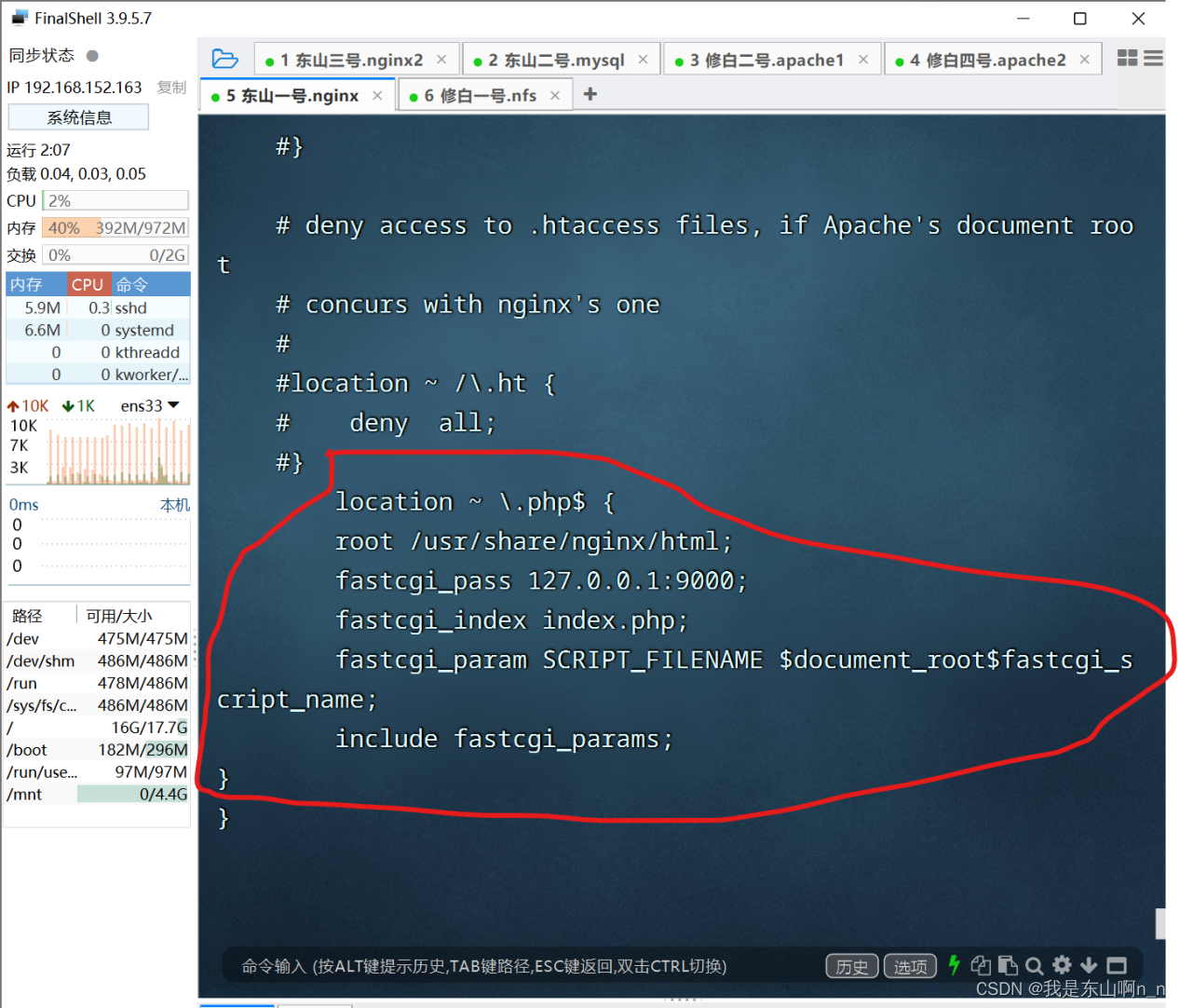 Centos7上基于nginx的反向代理的负载均衡_centos下nginx配置负载均衡-CSDN博客
