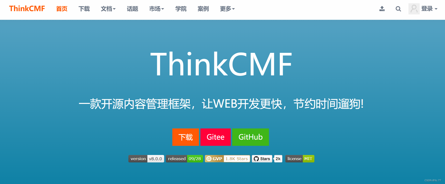这些国产工具可以完美替代WordPress，轻松搭建网站_国产替代开发工具-CSDN博客