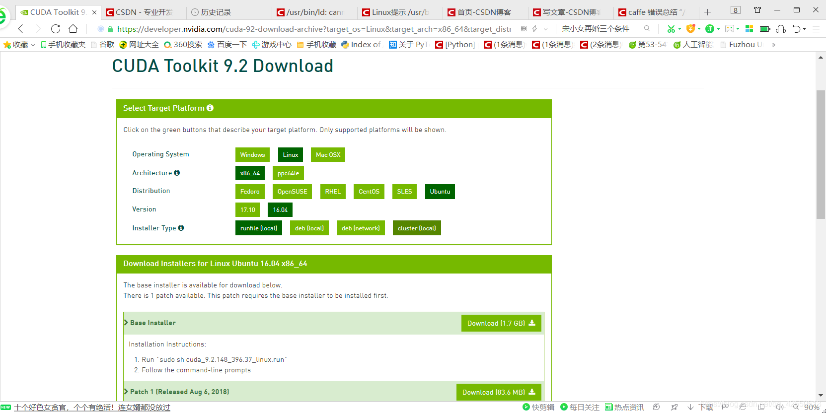/usr/bin/ld: cannot find -lcublas 问题的解决办法-CSDN博客