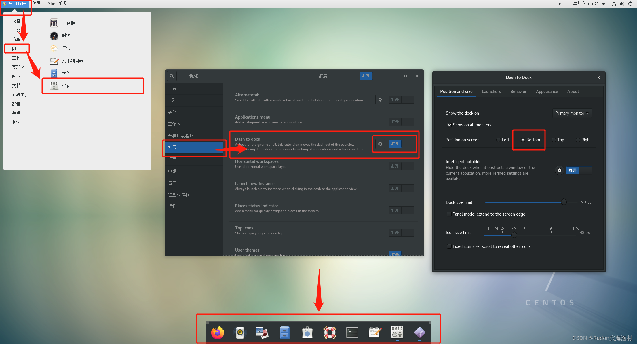 CentOS 7 Linux入门记录_centos截图快捷键-CSDN博客