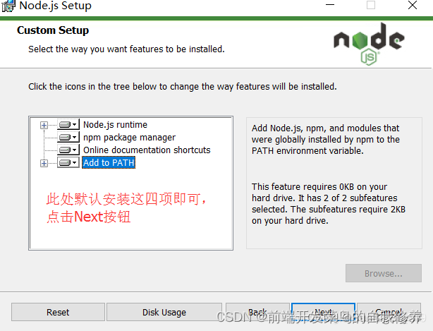 Node.js安装及环境配置，详细简单易懂！一文get全部！_node安装及环境配置-CSDN博客