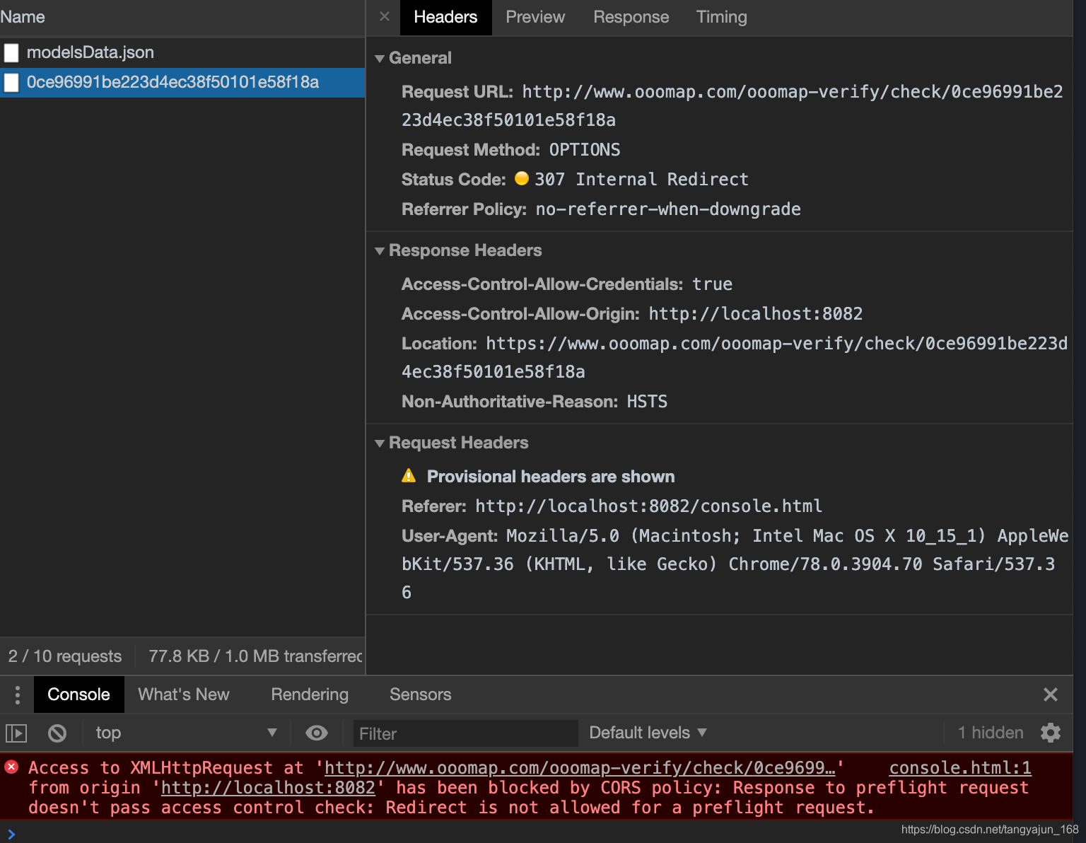 HSTS 307重定向跨域问题_307 internal redirect-CSDN博客