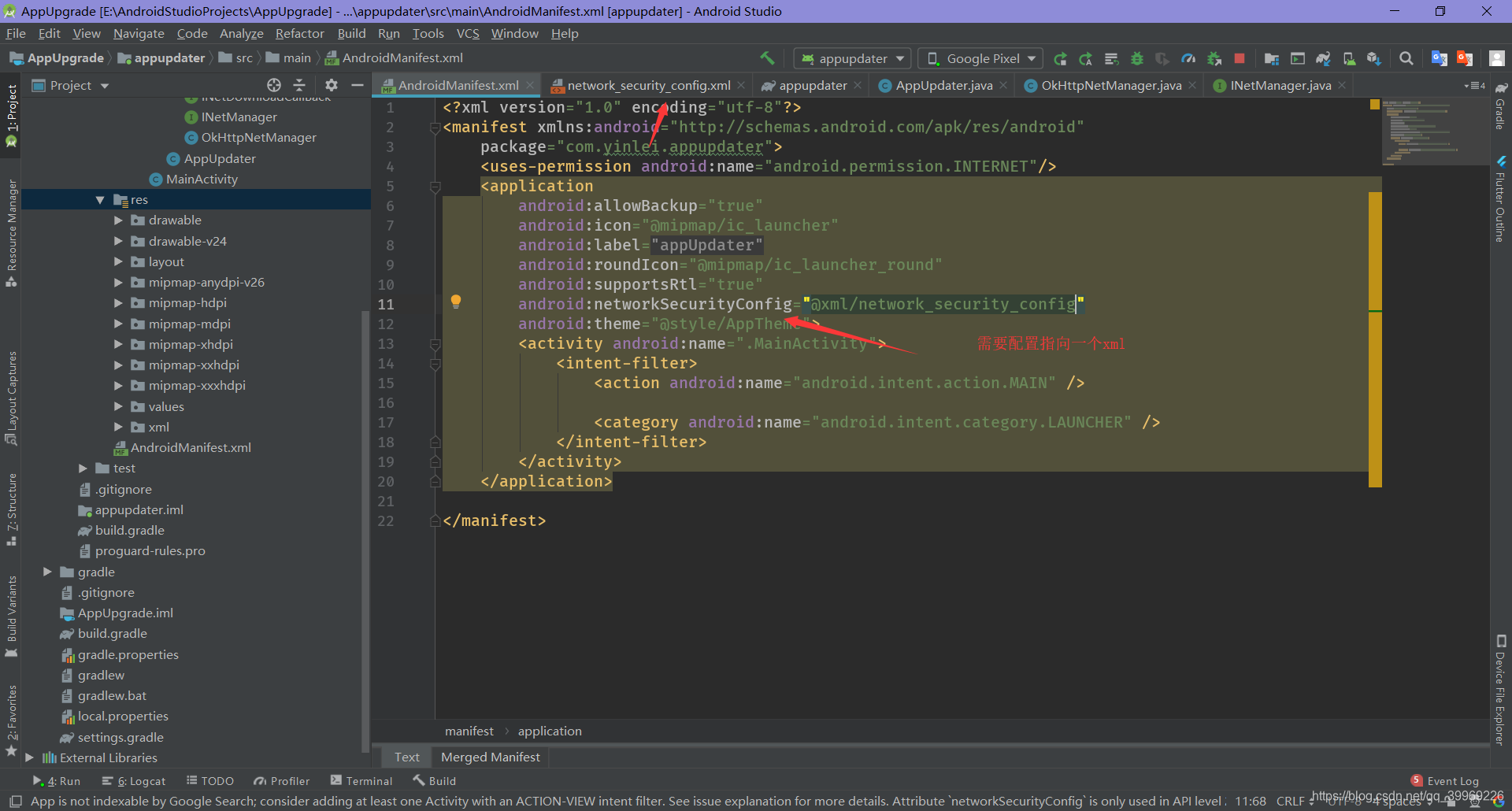 Android: 应用内升级APP_android dialogfragment 升级app-CSDN博客
