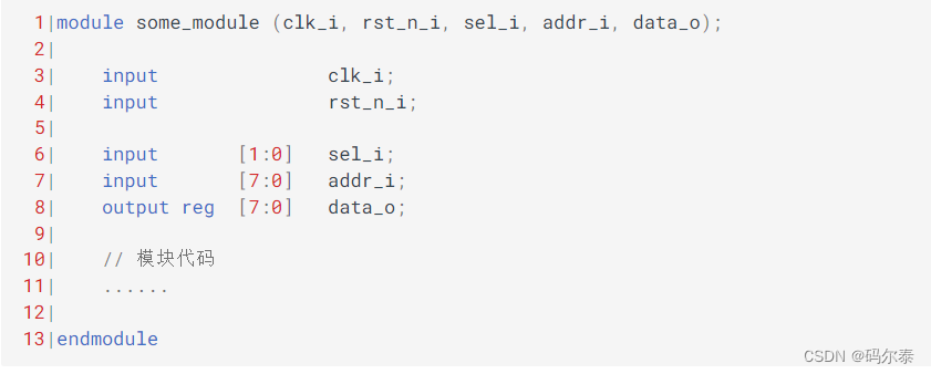 Verilog 代码规范_verilog代码编写规范-CSDN博客