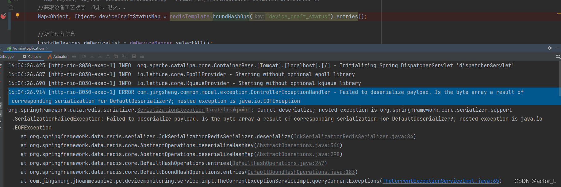 Spring Boot Redis 序列化问题与解决方案-CSDN博客