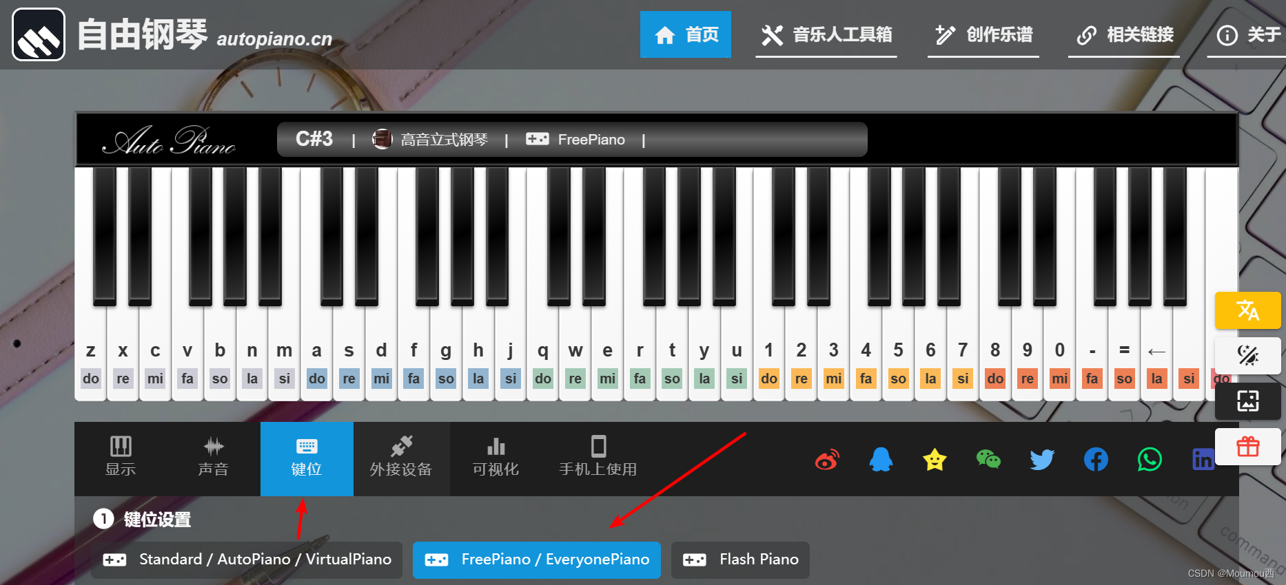 JAVA-robot 实现弹简单的钢琴曲子（有意思的编程）_java robot-CSDN博客