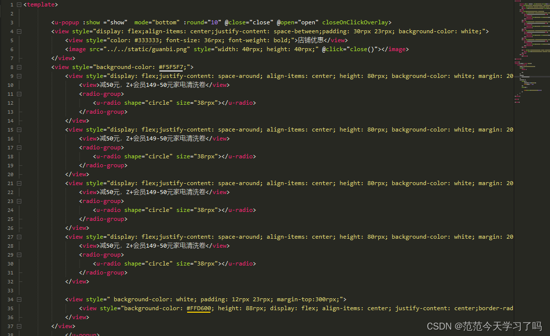 Uniapp中父子组件传值 子组件改变父组件的值uniapp子组件改变父组件的数据 Csdn博客
