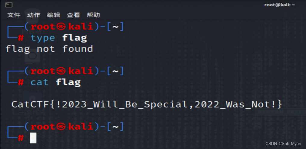 CATCTF_Misc_just cat flag or type flag-CSDN博客